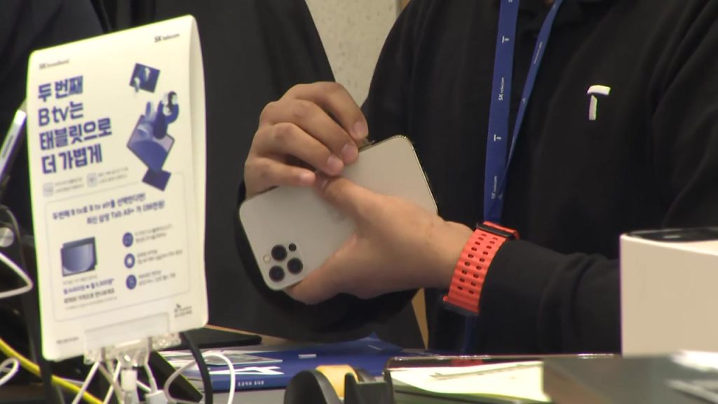 SKT 해킹, 3년 전부터 시작...IMEI도 유출 가능성 : ZUM 뉴스