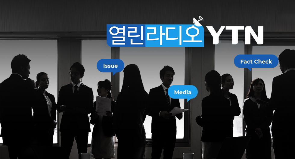 [열린라디오 YTN] 늘어난 유괴 미수 사건, '카피캣(Copycat) 효과'란? : zum 뉴스