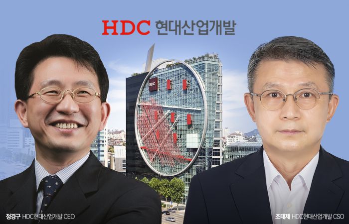 HDC현산,정경구-조태제 2인 체제로 이사회 재편…재무관리·안전경영 방점 : ZUM 뉴스