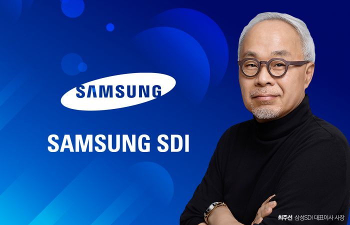 창립 55주년 삼성SDI…최주선 하반기 과제는 '실적과 성과' : zum 뉴스