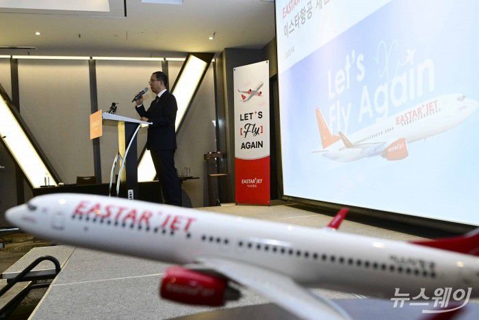 이스타항공 둘러싼 매각설 '현실'로…LCC 대격변 시대 '대어' 등장 : zum 뉴스