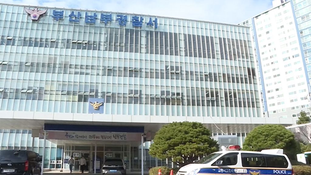 "SKT 이용자 5천만 원 탈취 사례, 유심유출과 무관한 스미싱 피해" : zum 뉴스