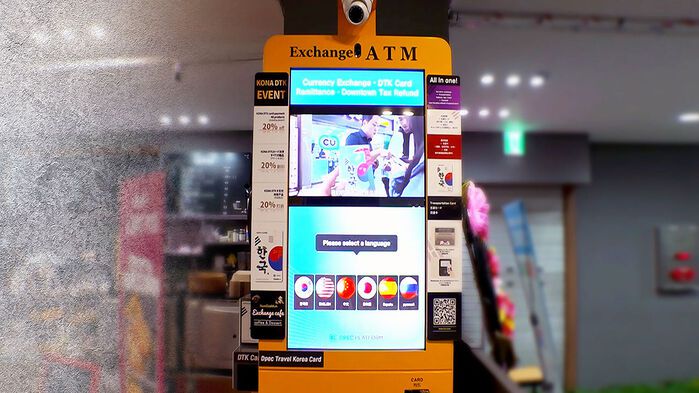 서울 한복판에 ATM…현실 들어온 가상화폐 : zum 뉴스