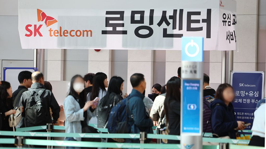 SKT "복제폰 접속망에서 방지…피해 발생 시 100% 책임" : zum 뉴스