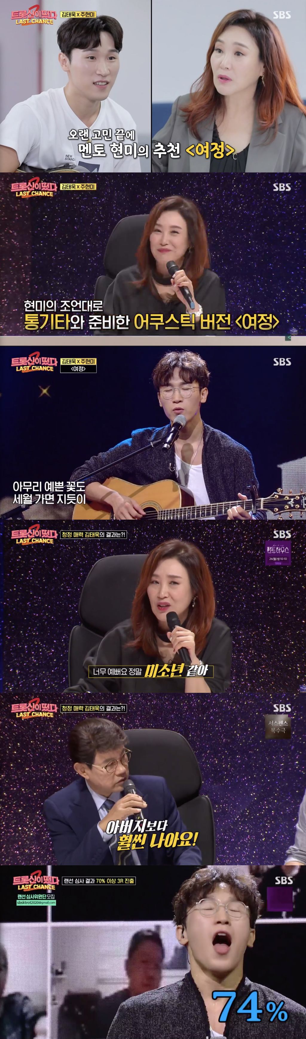 '트롯신2' 설운도, "아버지보다 낫다"…'착한 목소리' 가수 김태욱, 3R 진출 : zum 뉴스