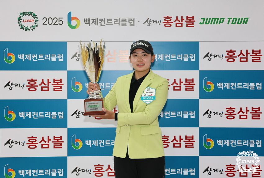 [KLPGA 2025 백제CC·삼대인 홍삼볼 점프투어 1차전] 송지윤 생애 첫 우승! : zum 뉴스