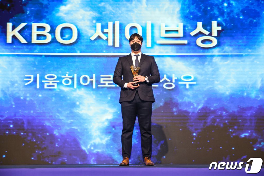 조상우 'KBO 최고 마무리는 나' : zum 뉴스