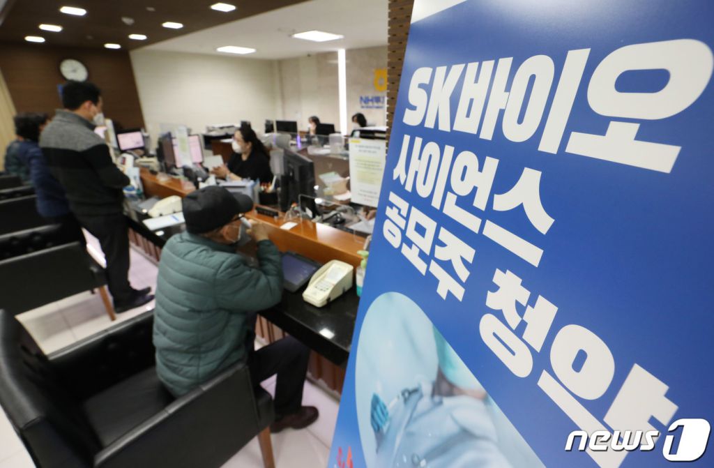 SK바사 잇는 IPO 대어는?…LG에너지솔루션·카뱅 등 줄줄이 대기 : zum 뉴스