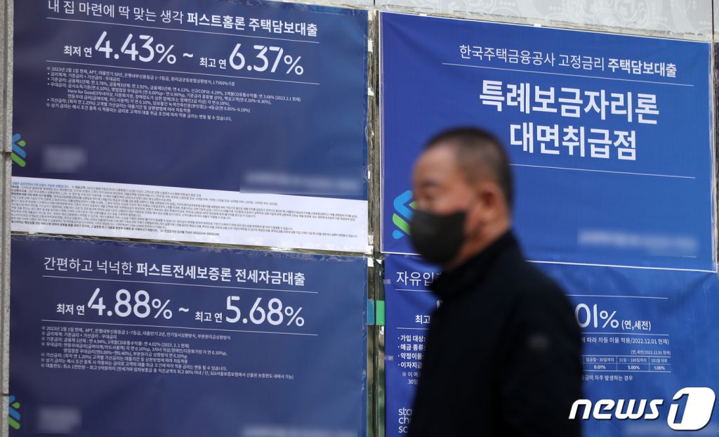 작년 韓가계부채, 전세보증금 포함 3000조원 육박…'OECD 1위' : zum 뉴스