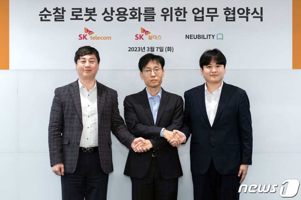 SKT, AI 순찰로봇 상용화 나서 : zum 뉴스