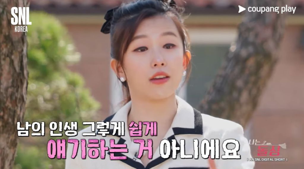 16기 상철, SNL 영숙 패러디 분노…"피해 준 사람을 미화시켜, 어이없네" : zum 뉴스