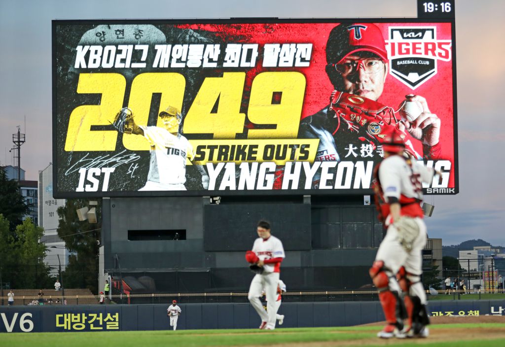 '2053K' 양현종, 송진우 넘고 KBO 최다 탈삼진 1위 등극(종합) : zum 뉴스