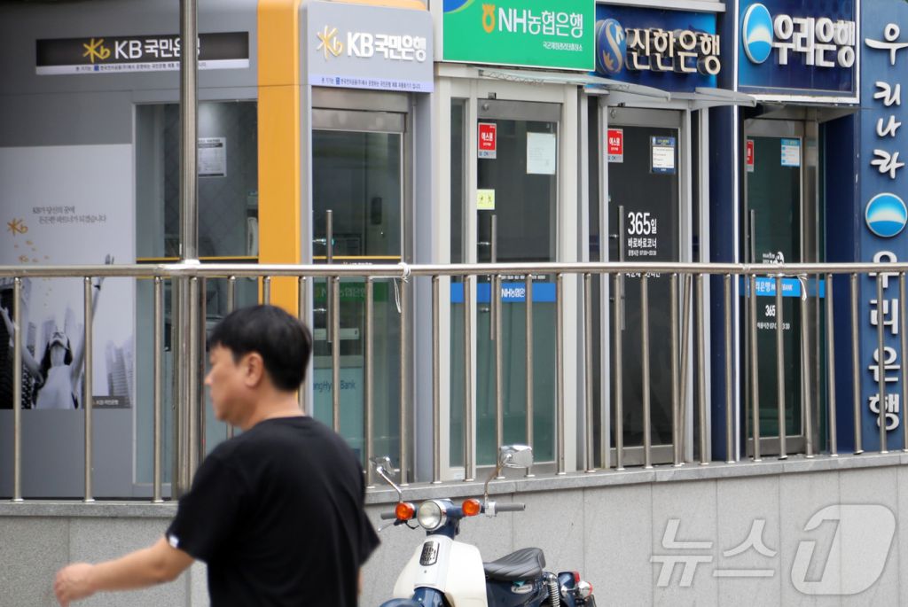 국내 15개 은행 ATM 5년간 9000개 넘게 줄어 : zum 뉴스