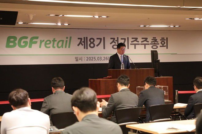 [주총] BGF 민승배 "히트 상품·점포 차별화·글로벌 확대로 지속 성장" : ZUM 뉴스