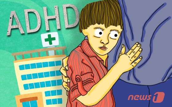 [단독]'공부 잘하는 약' 오인 ADHD 치료제 품귀 장기화…국민청원 등장 : zum 뉴스