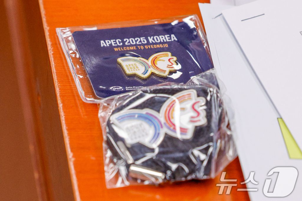 APEC 2025 배지 : ZUM 뉴스