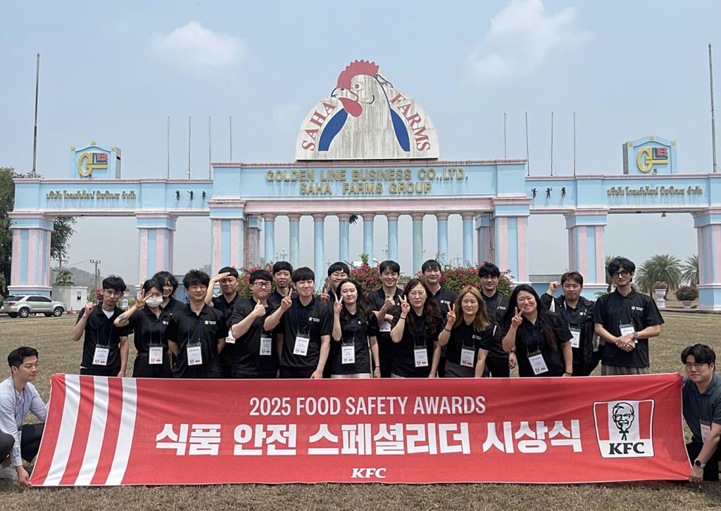 KFC, '푸드 세이프티 어워즈' 3년 연속 진행 : ZUM 뉴스