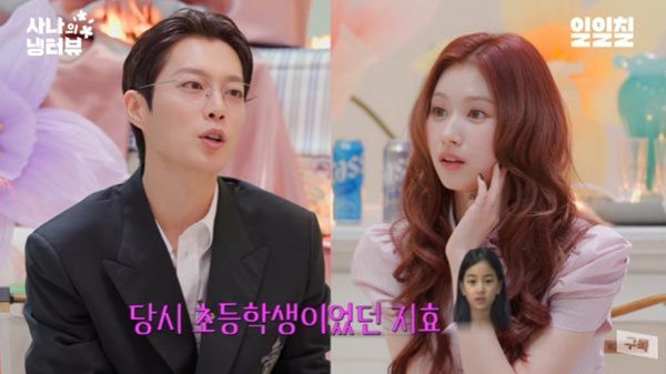 윤두준 "JYP 1기 출신…트와이스 지효, 그대로 커 신기해" : ZUM 뉴스