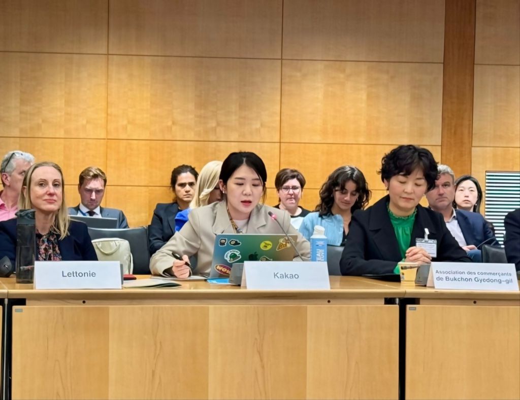 카카오, 파리 OECD 회의서 '프로젝트 단골' 상생 사례 소개 : ZUM 뉴스