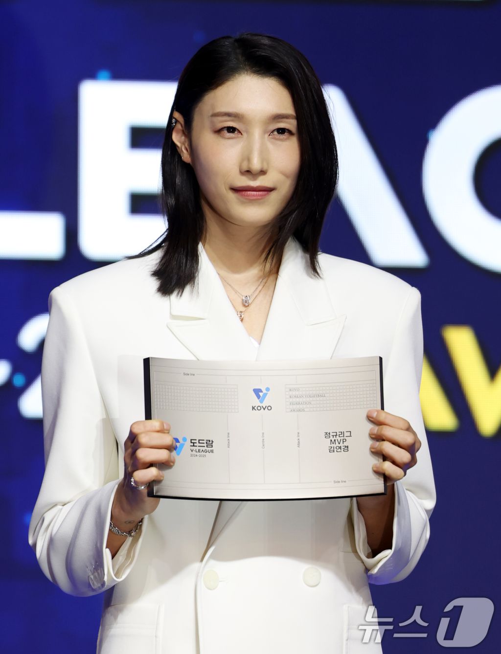 김연경 MVP : ZUM 뉴스