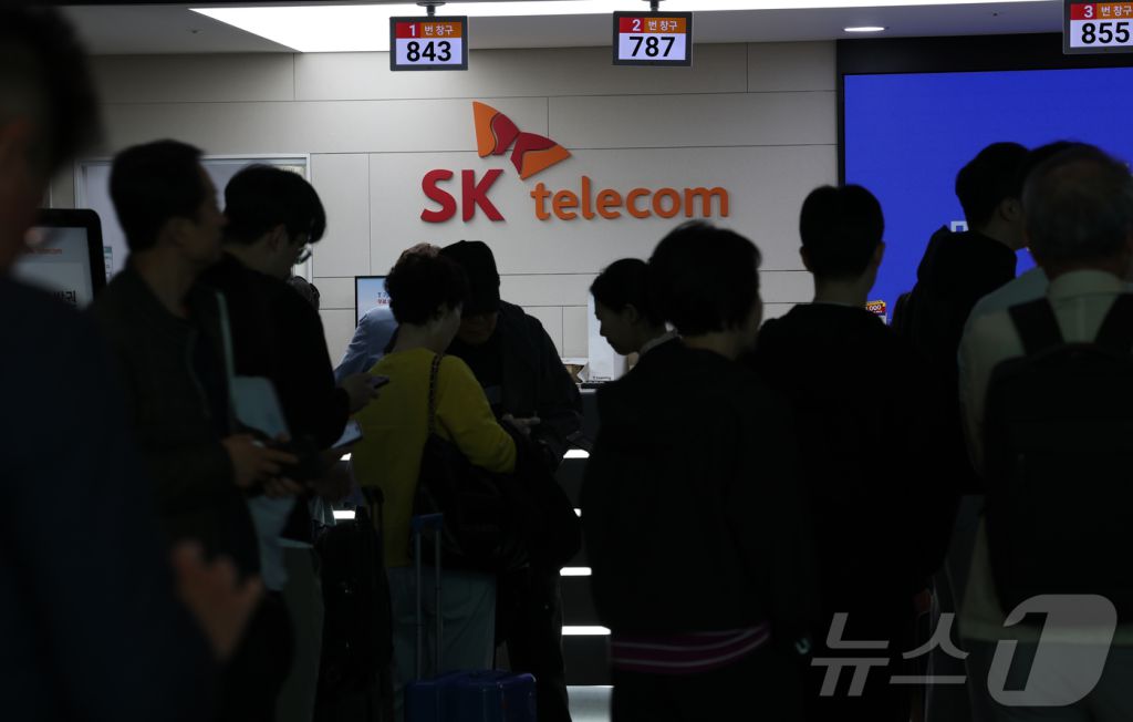 출국 전 SKT 유심 무료 교체 : ZUM 뉴스