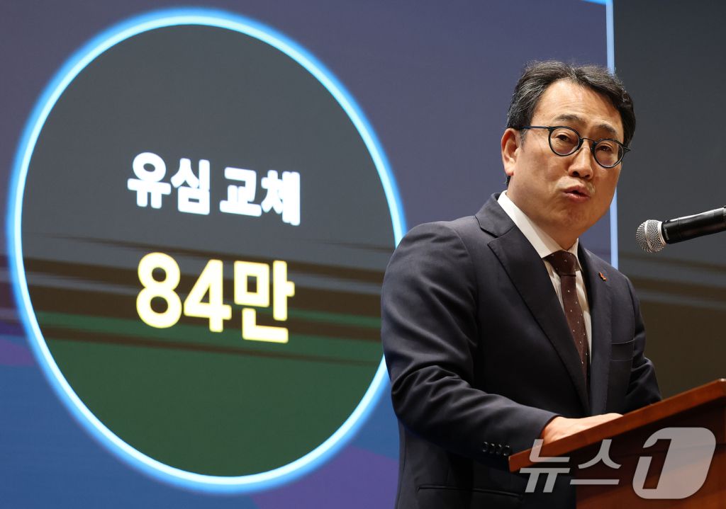 [뉴스1 PICK]SKT "5일부터 신규가입 모집 중단" : zum 뉴스