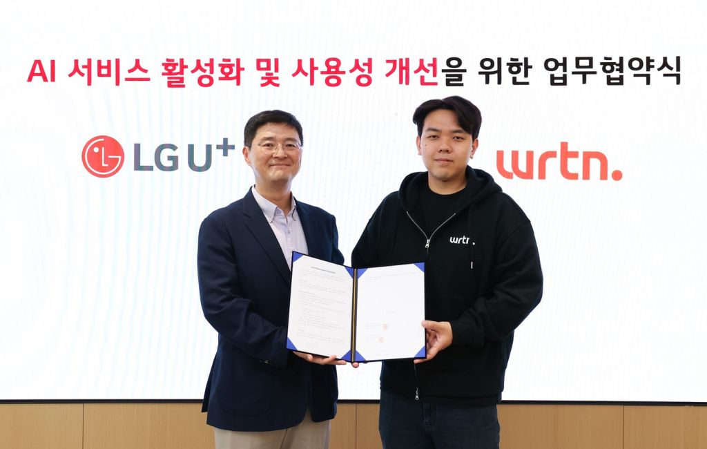 익시오에 뤼튼 AI기술 싣는다…LGU+, 스타트업 뤼튼과 MOU : ZUM 뉴스
