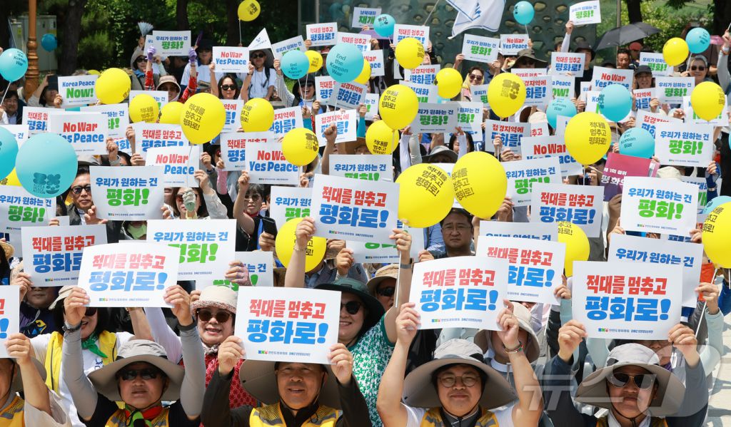 '7대 종교와 함께하는 2025 DMZ 생명평화순례' : ZUM 뉴스