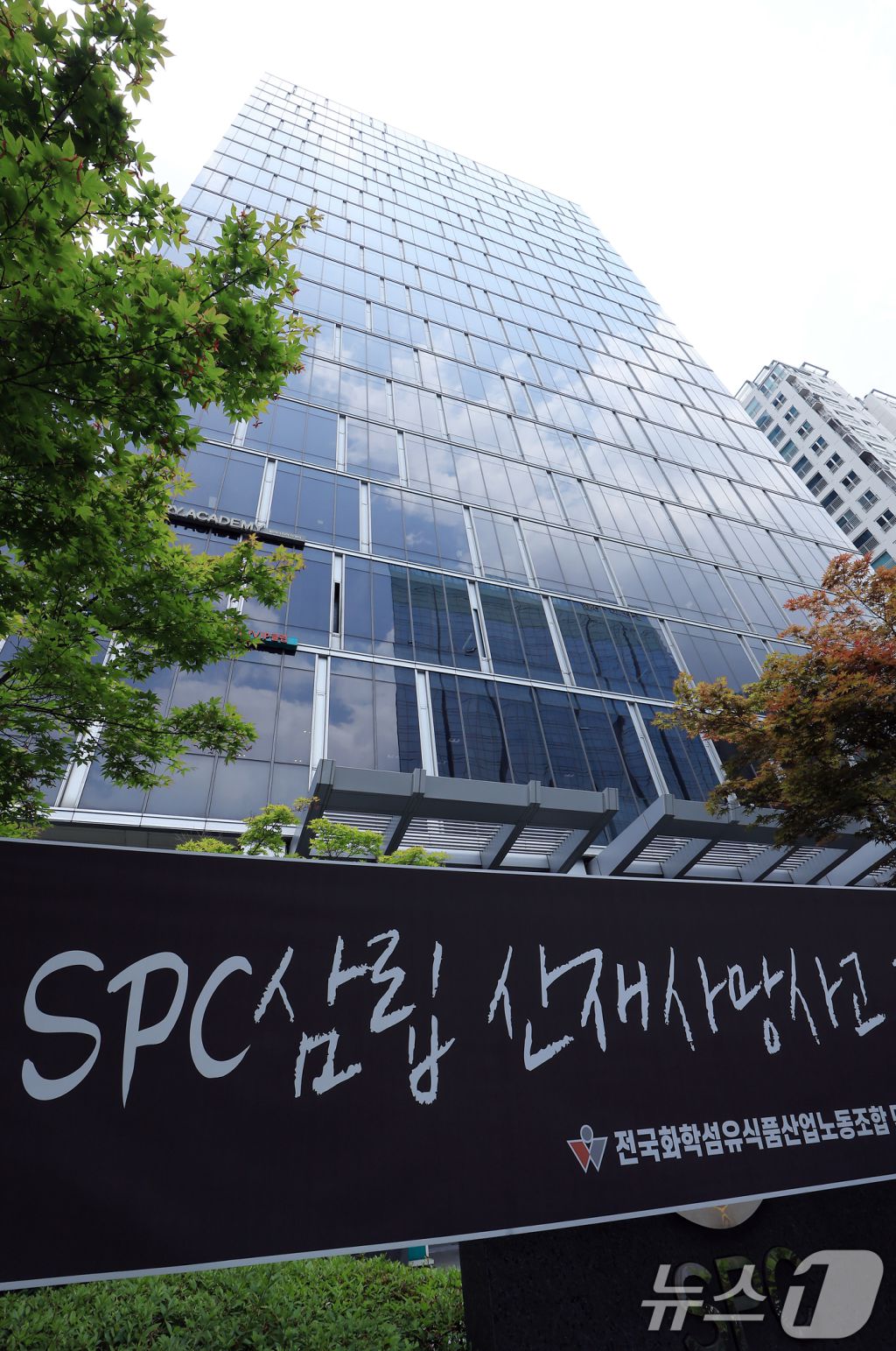 근로자 사망 사고 관련 압수수색 진행 중인 SPC삼립 : zum 뉴스