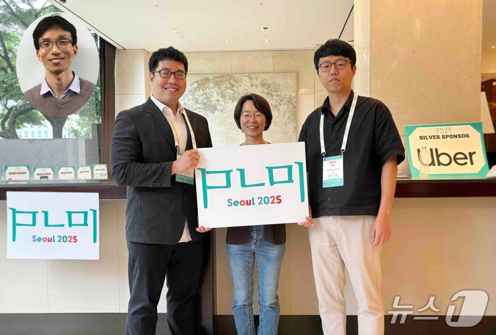 KAIST 전산학부 류석영 교수 국제학술대회 PLDI2025서 기조강연 : zum 뉴스