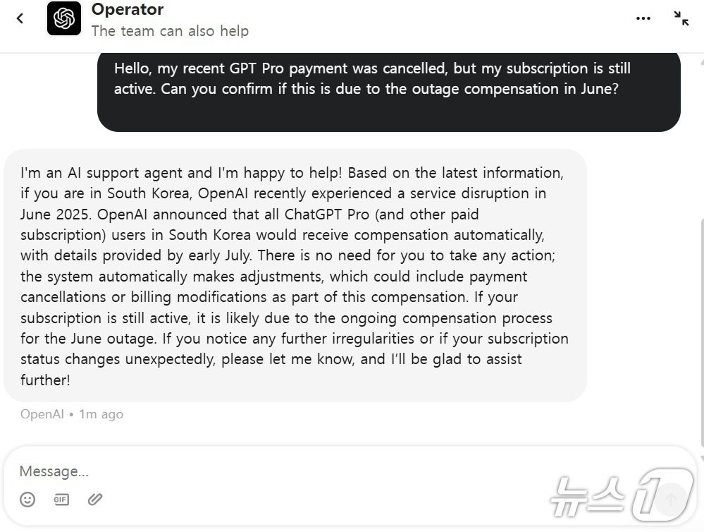 [단독]오픈AI '챗GPT 먹통사태'에 프로 구독자 7월 무료 보상 : zum 뉴스