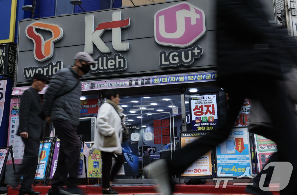 '위약금 면제'로 통신 전쟁 서막…SKT, 방통위에 KT 신고 : zum 뉴스