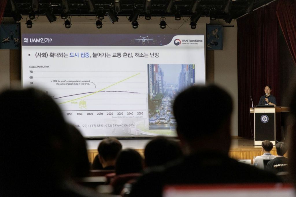 교통안전공단, 전국 대학생 UAM 올림피아드 기술세미나 개최 : zum 뉴스