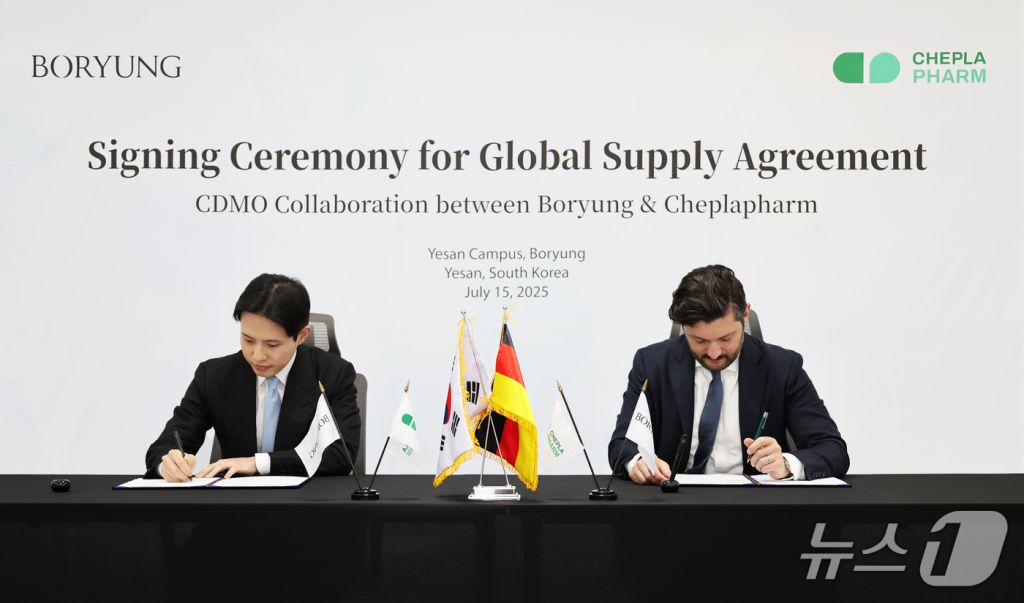 보령, 체플라팜과 조현병 치료제 ‘자이프렉사’ CDMO 계약 체결 : zum 뉴스