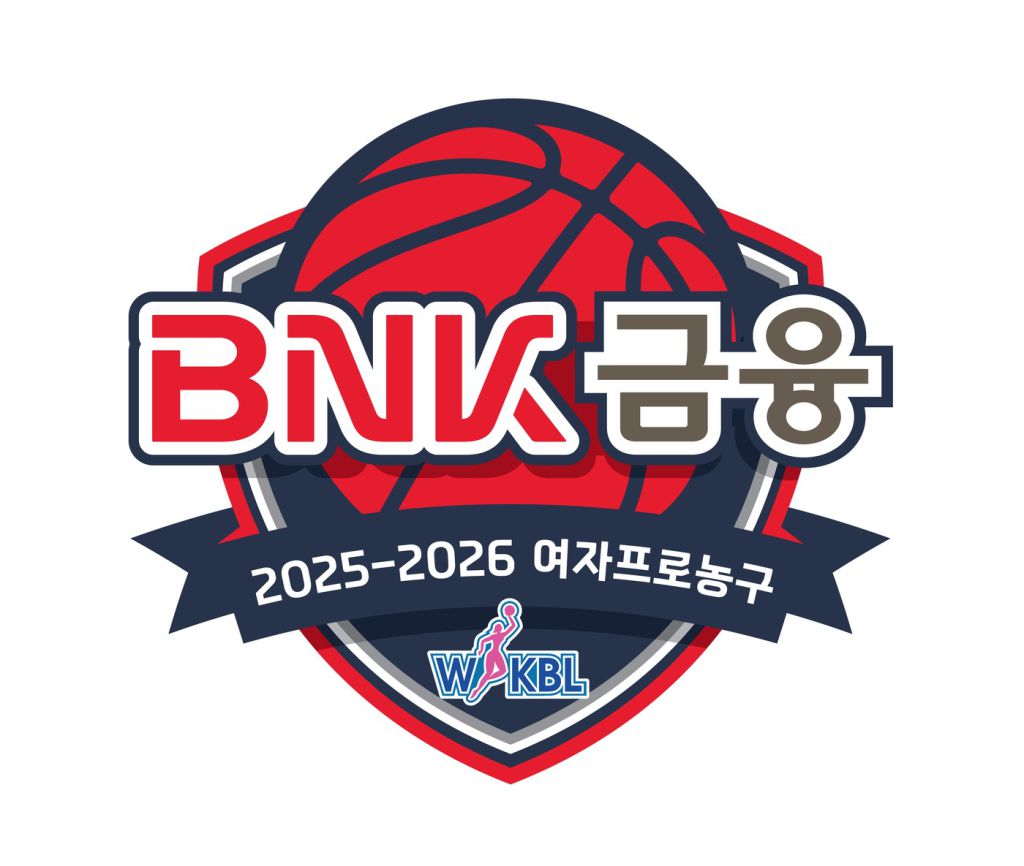 WKBL, BNK부산은행과 2025-26 타이틀스폰서 계약 : zum 뉴스