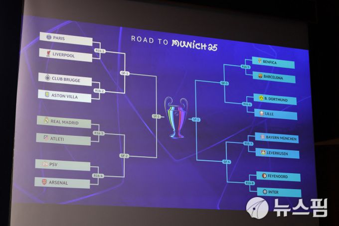 [UCL] 16강 대진 확정…PSG-리버풀, 뮌헨-레버쿠젠 '강대강 대결' : ZUM 뉴스