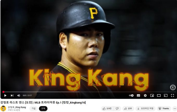 38세 강정호의 '라스트 댄스'…MLB 복귀 선언에 팬들 반응 엇갈려 : zum 뉴스