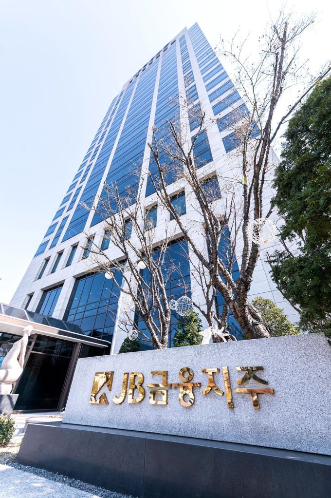 JB·BNK·iM금융, 인공지능 활용 위한 '공동 AI 거버넌스' 수립 : zum 뉴스