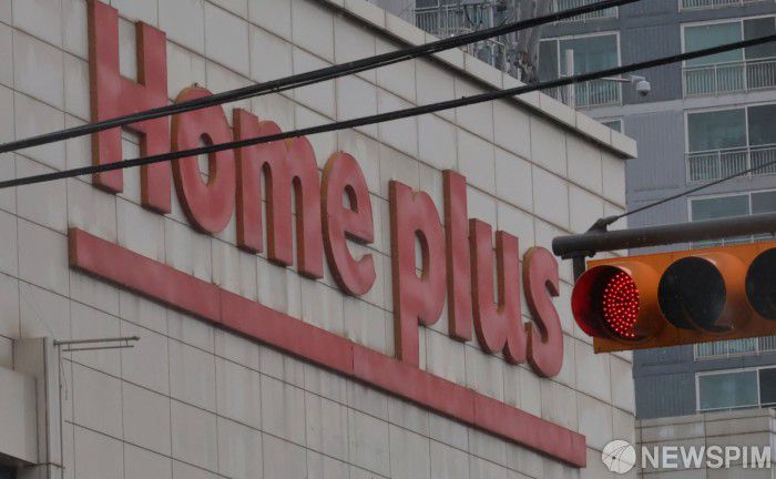 법원, 홈플러스에 600억 자금 차입 허가…김병주 MBK 회장 연대보증 : zum 뉴스