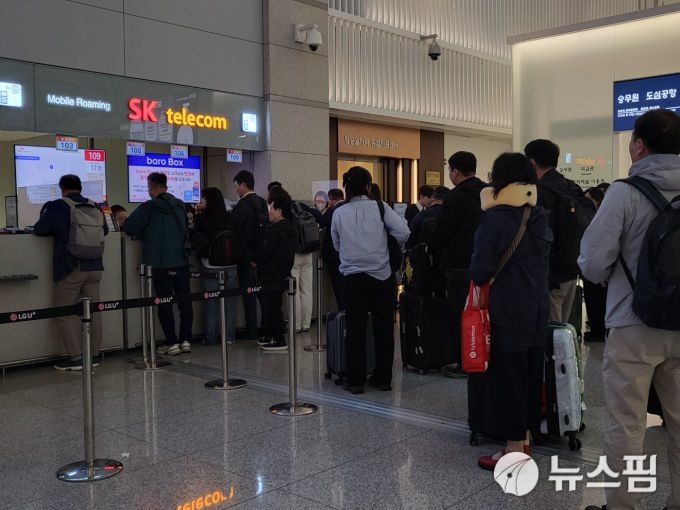 SKT, 오늘 오전 10시부터 유심 무료 교체...재고 부족 '오픈런' 전망 : zum 뉴스