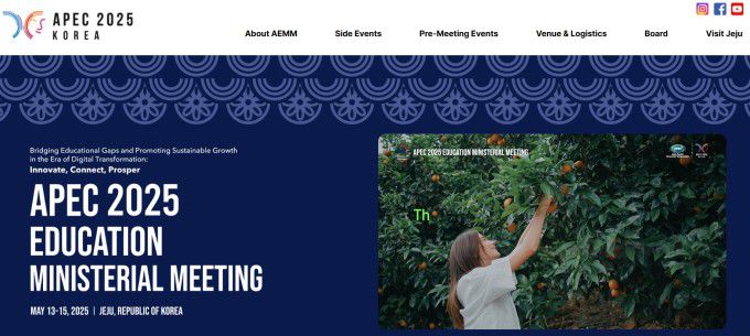 2025 APEC 교육장관회의, 13일부터 제주에서 개최 : zum 뉴스