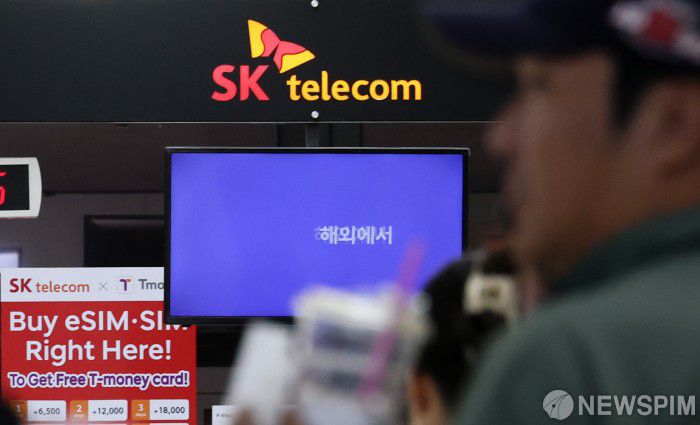 경찰, SKT 해킹 세력 아직 특정 못해...최태원·유영상 수사 대상에 포함 : zum 뉴스