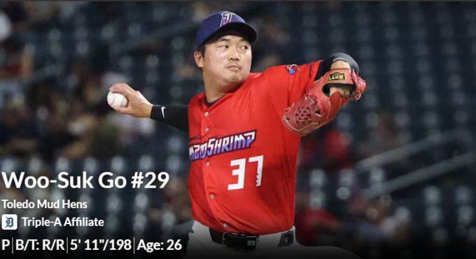 '155km 강속구' 돌아온 고우석, 트리플A 1.1이닝 무실점 호투 : zum 뉴스