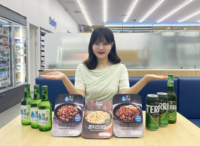 GS25, 업계 최초 '참이슬' 맞춤형 안주 선보인다 : zum 뉴스