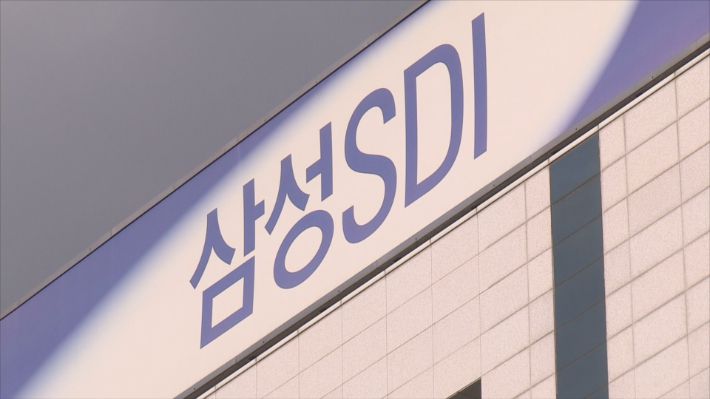 삼성SDI, '46파이 배터리' 최초 양산 공급…美 초도공급 : ZUM 뉴스