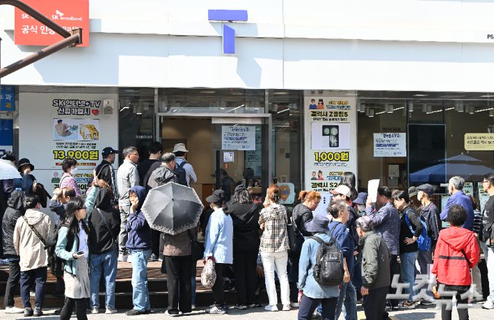 '유심해킹' SKT "104만명 유심 교체…교체 예약 신청자는 780만명" : ZUM 뉴스