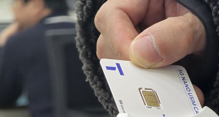 [속보]"SKT 감염 서버 18대 추가…개인정보·IMEI도 포함" : ZUM 뉴스