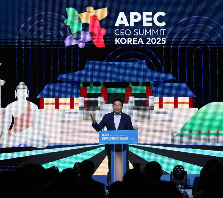 최태원 "APEC회의 한국 민주주의 회복 알려" : zum 뉴스