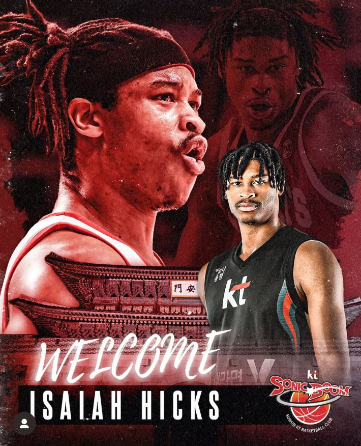 KBL 경력자 힉스와 NBA 신인 2순위 출신 빅맨이 KT에서 뭉친다 : zum 뉴스