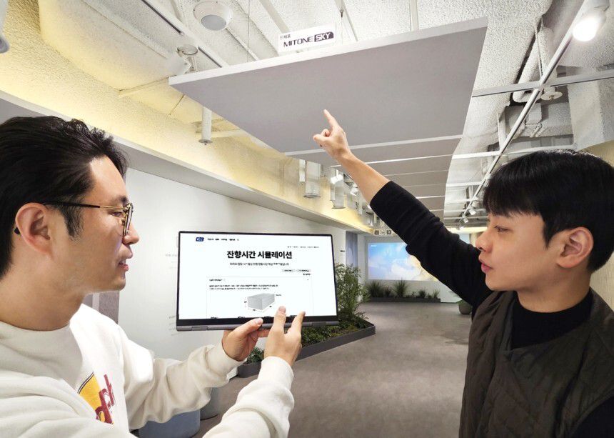 KCC, 음향 시뮬레이션 프로그램 무료 공개 : zum 뉴스